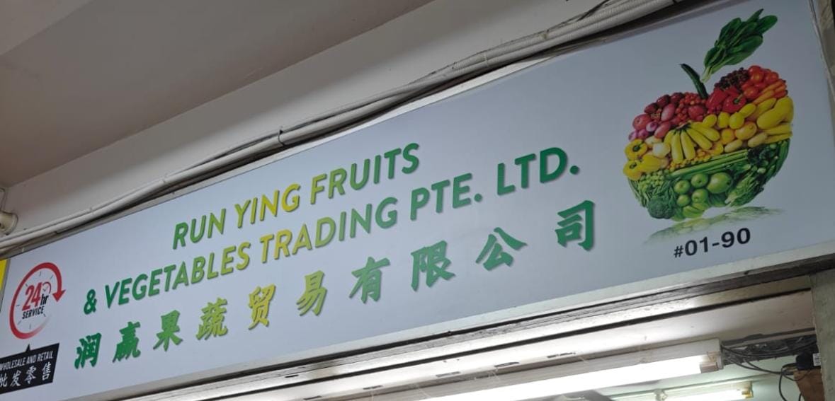 goodjobs: Employer Detail - RUN YING FRUITS & VEGETABLES TRADING PTE ...