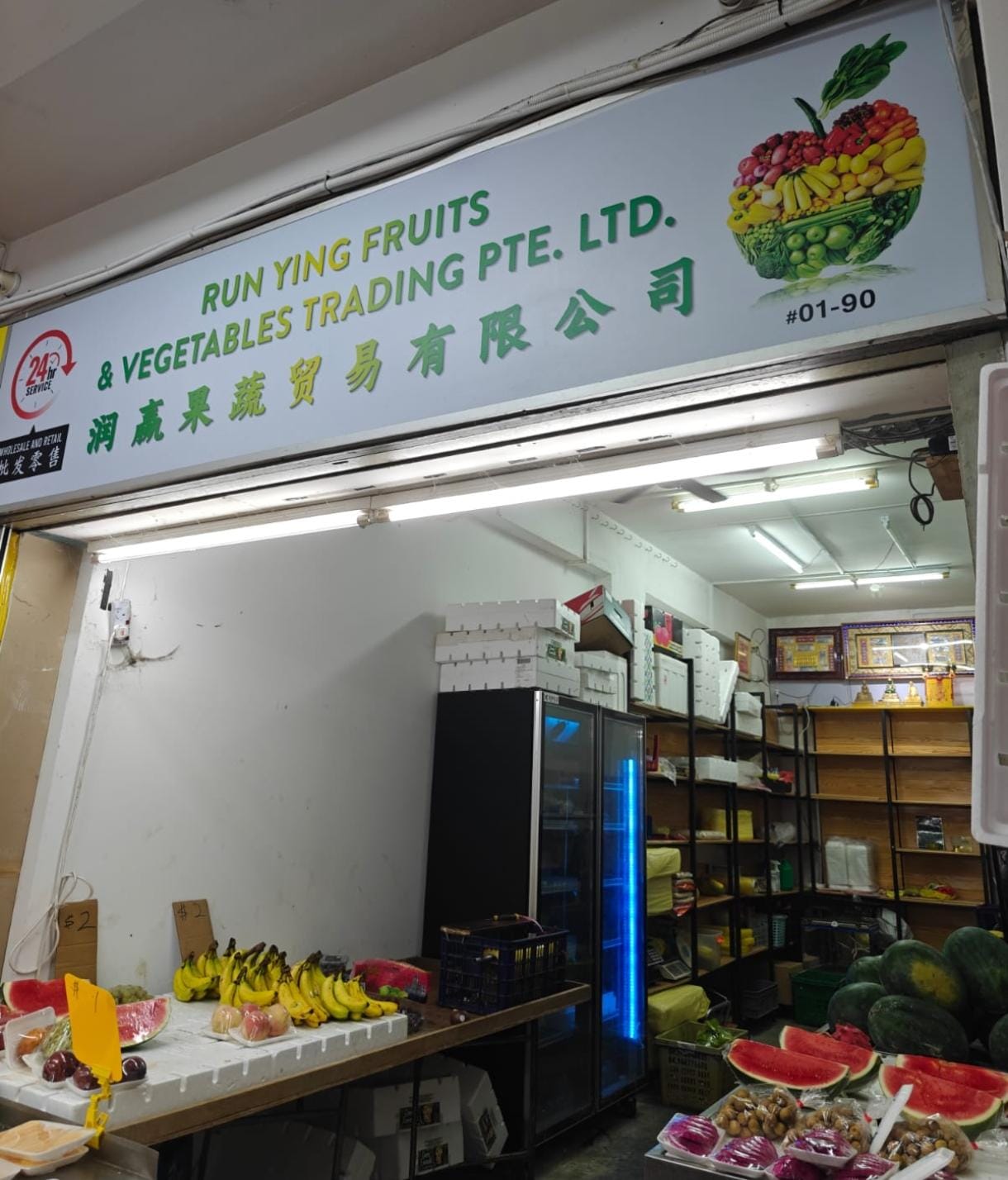 goodjobs: Employer Detail - RUN YING FRUITS & VEGETABLES TRADING PTE ...