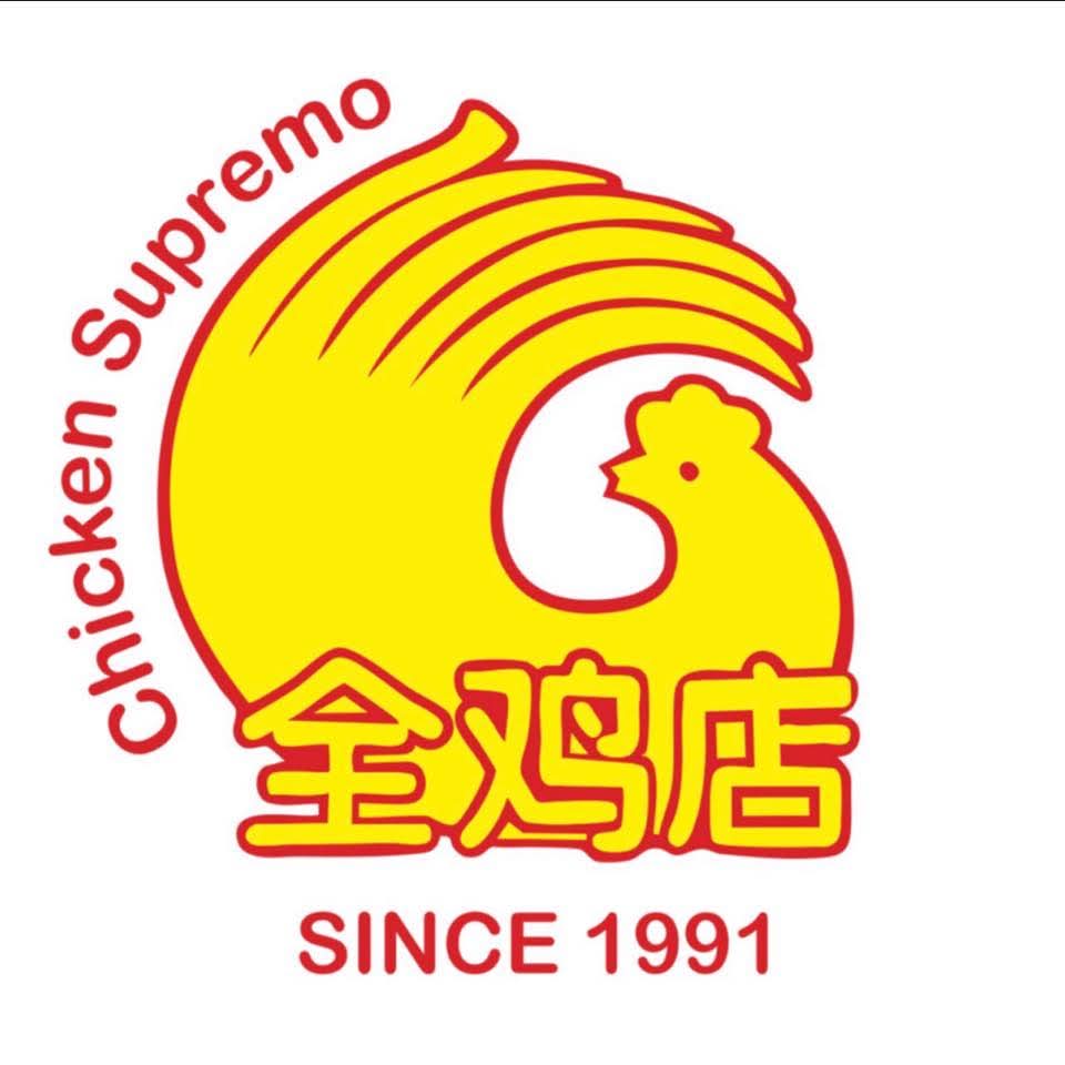 goodjobs: Employer Detail - Chicken Supremo Western Food 493 Jurong ...