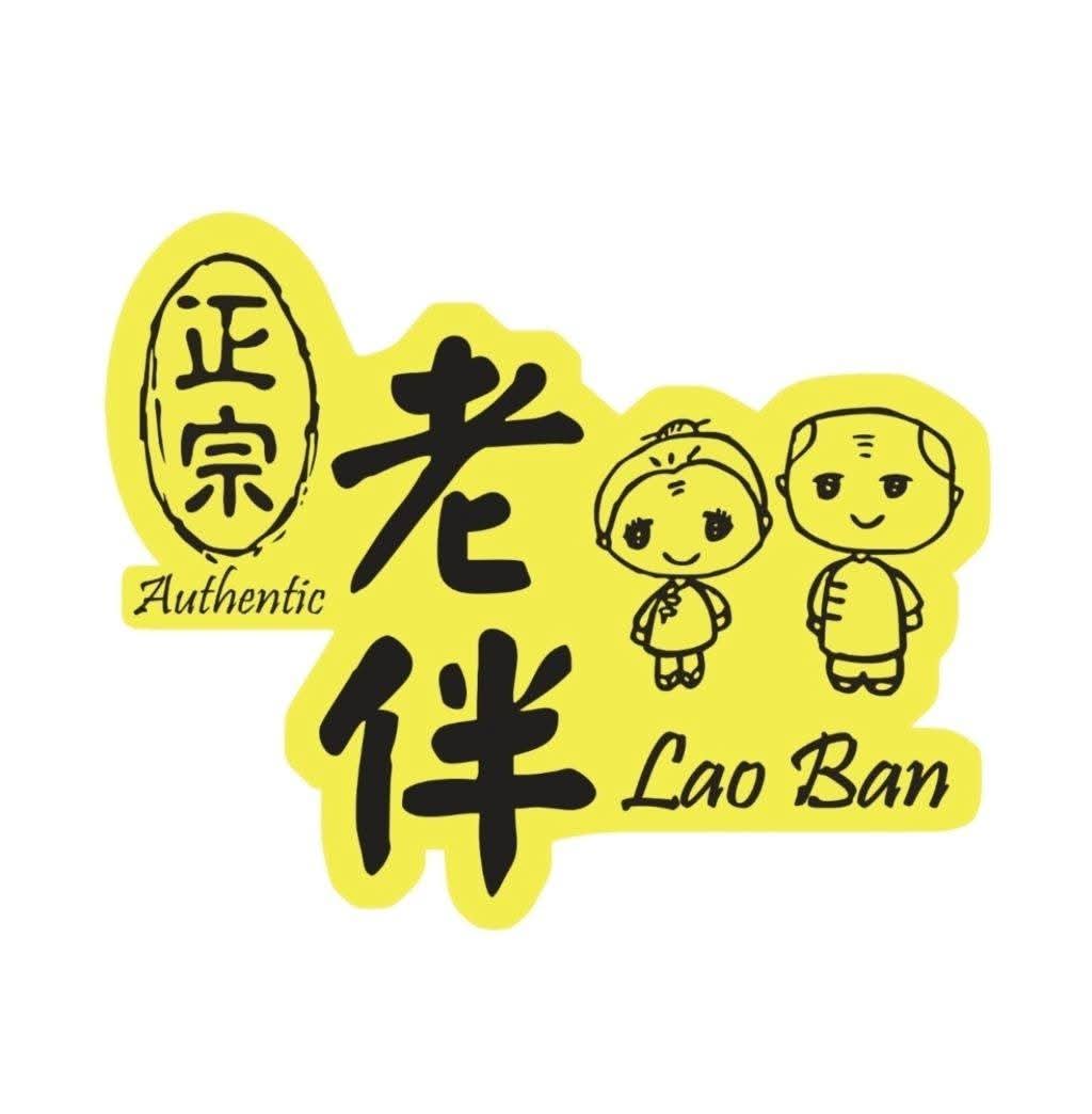 goodjobs: Employer Detail - WAN YAN PTE LTD | goodjobs